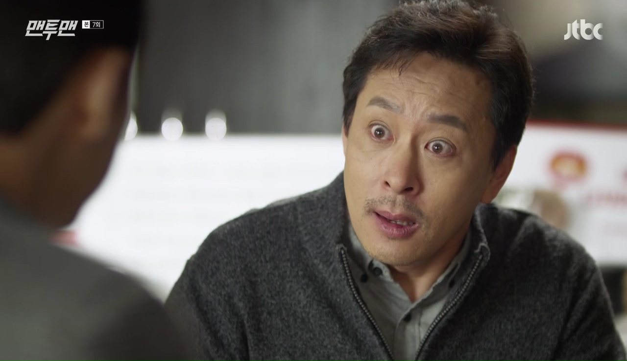 Man to Man: Episode 7 » Dramabeans Korean drama recaps