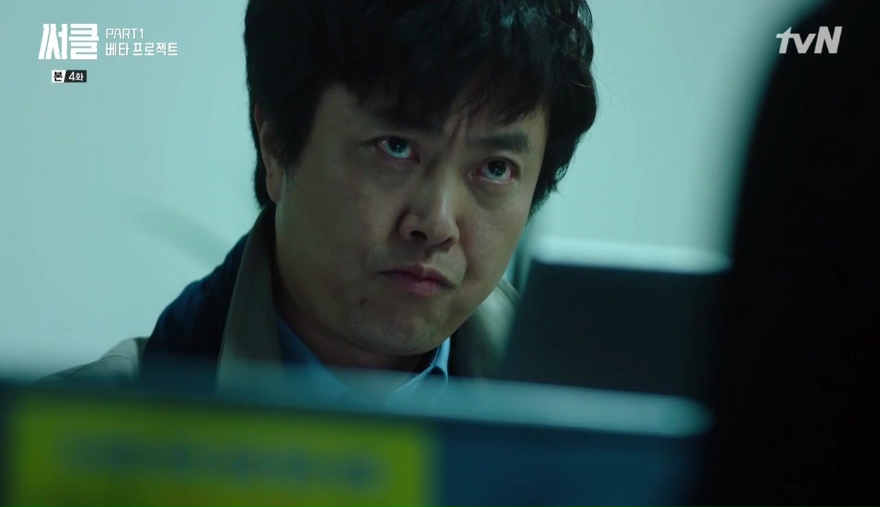 Circle: Episode 4 » Dramabeans Korean drama recaps