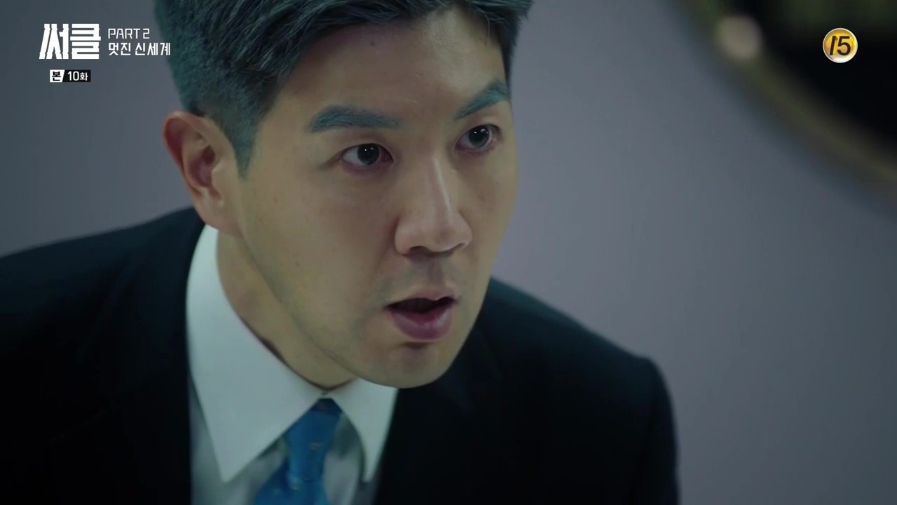 Circle: Episode 10 » Dramabeans Korean drama recaps