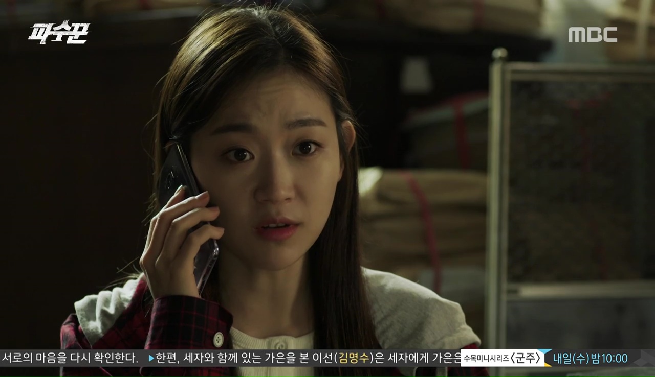 Lookout: Episodes 15-16 » Dramabeans Korean drama recaps
