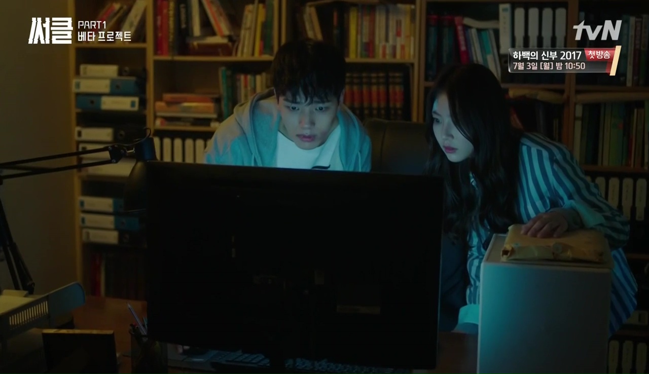 Circle: Episode 9 » Dramabeans Korean drama recaps
