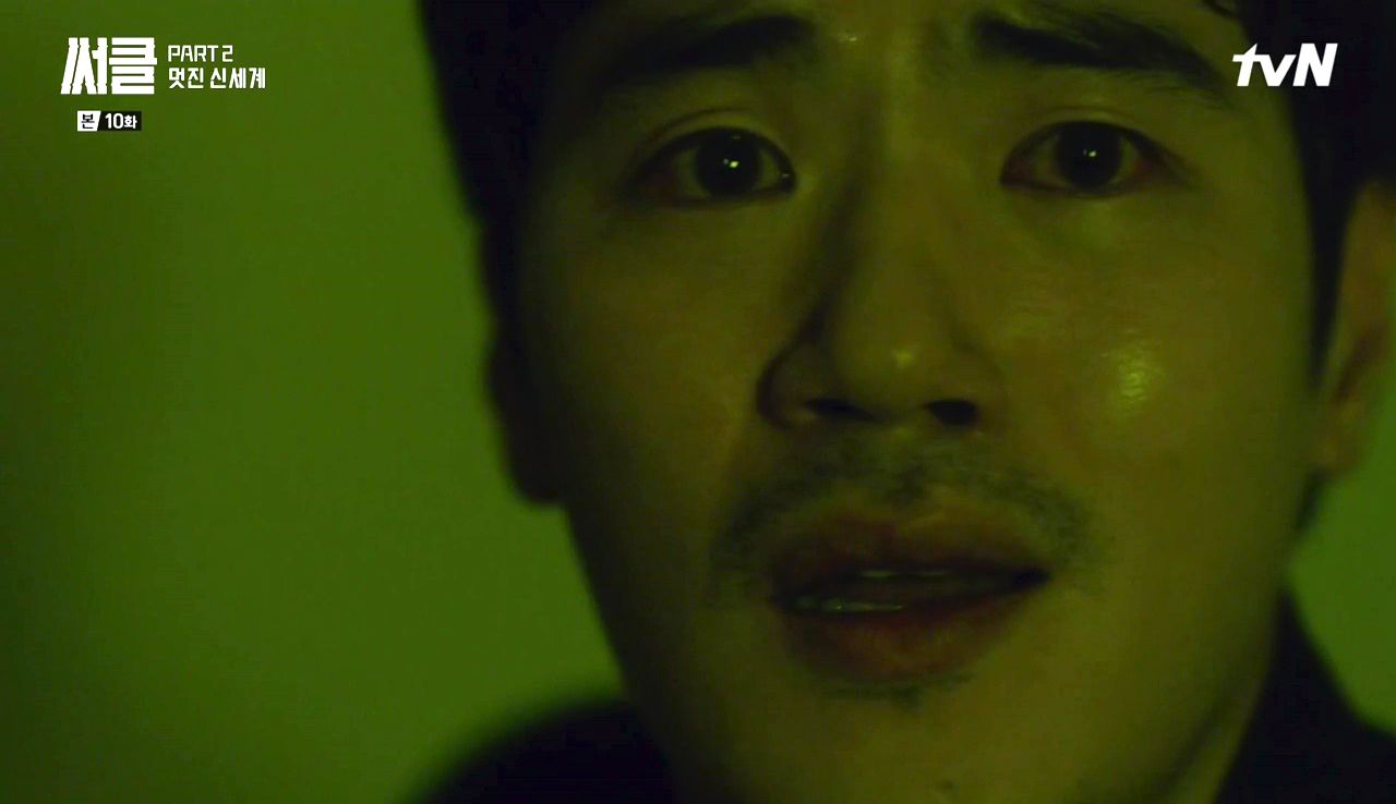 Circle: Episode 10 » Dramabeans Korean drama recaps