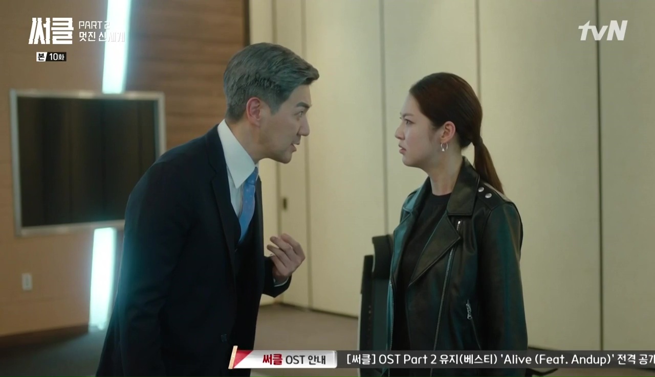 Circle: Episode 10 » Dramabeans Korean drama recaps