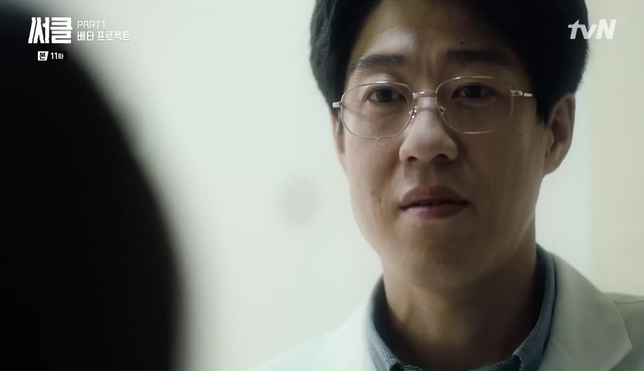 Circle: Episode 11 » Dramabeans Korean drama recaps