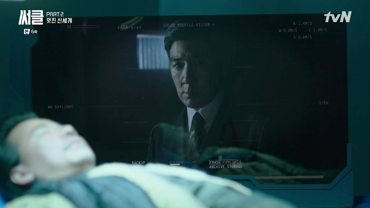 Circle: Episode 6 » Dramabeans Korean drama recaps