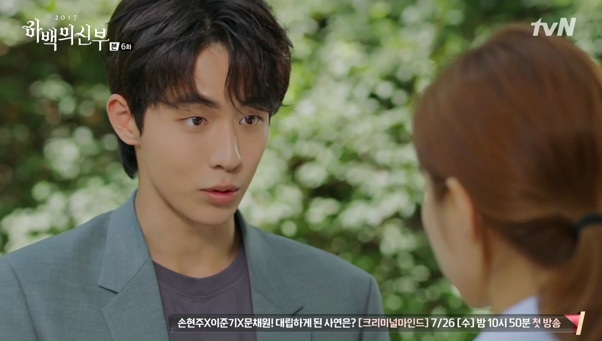 Bride of the Water God 2017: Episode 6 » Dramabeans Korean drama recaps