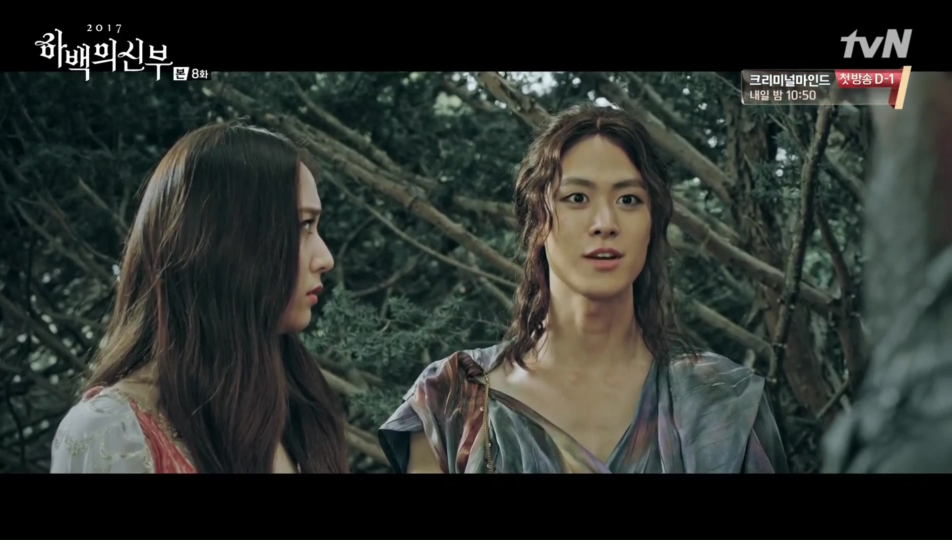 Bride of the Water God 2017: Episode 8 » Dramabeans Korean drama recaps