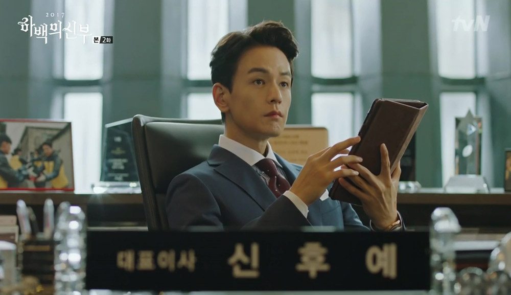 Bride of the Water God 2017: Episode 2 » Dramabeans Korean drama recaps