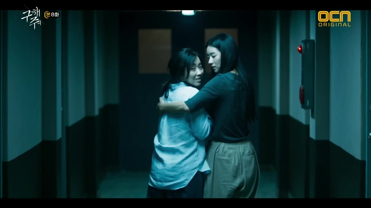 Rescue Me: Episode 8 » Dramabeans Korean drama recaps