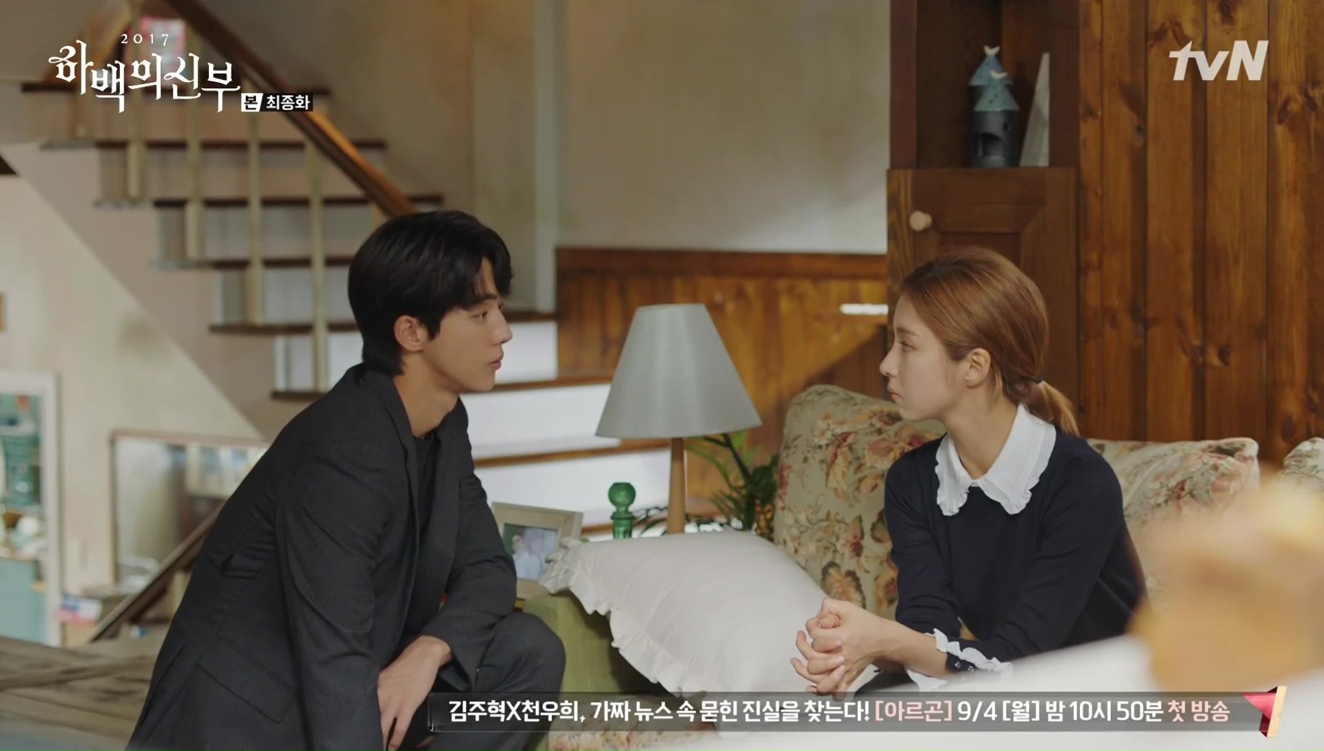 Bride of the Water God 2017: Episode 16 (Final) » Dramabeans Korean ...