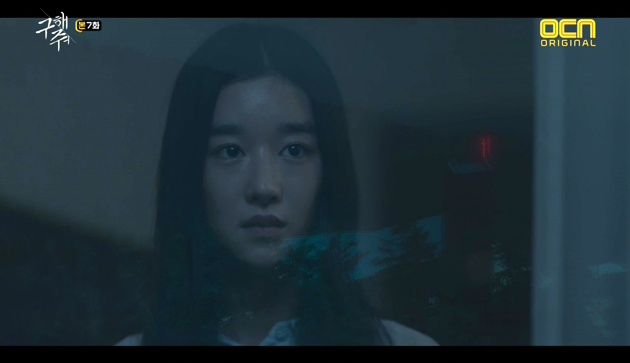 Rescue Me: Episode 7 » Dramabeans Korean drama recaps