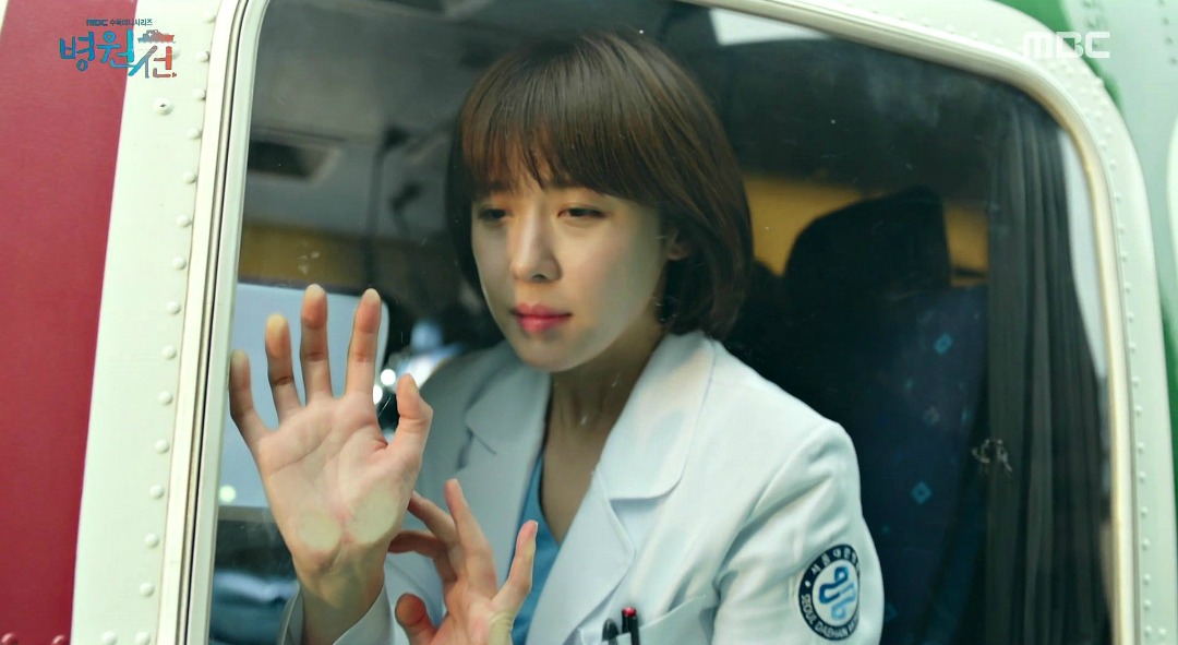 Hospital Ship: Episodes 1-2 » Dramabeans Korean drama recaps