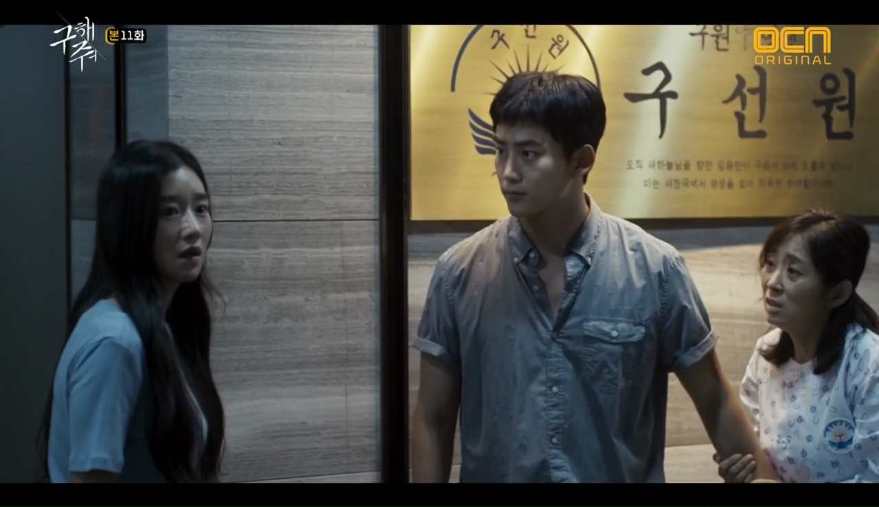 Rescue Me: Episode 11 » Dramabeans Korean drama recaps
