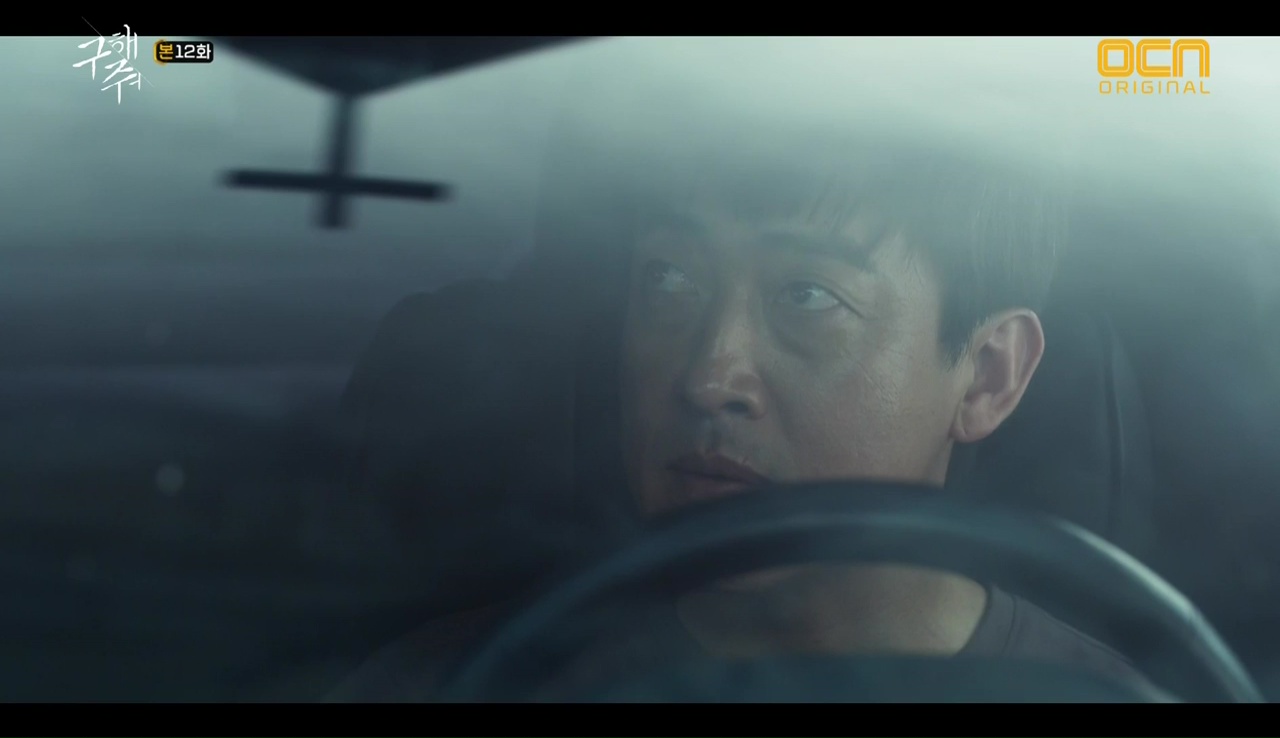 Rescue Me: Episode 12 » Dramabeans Korean drama recaps
