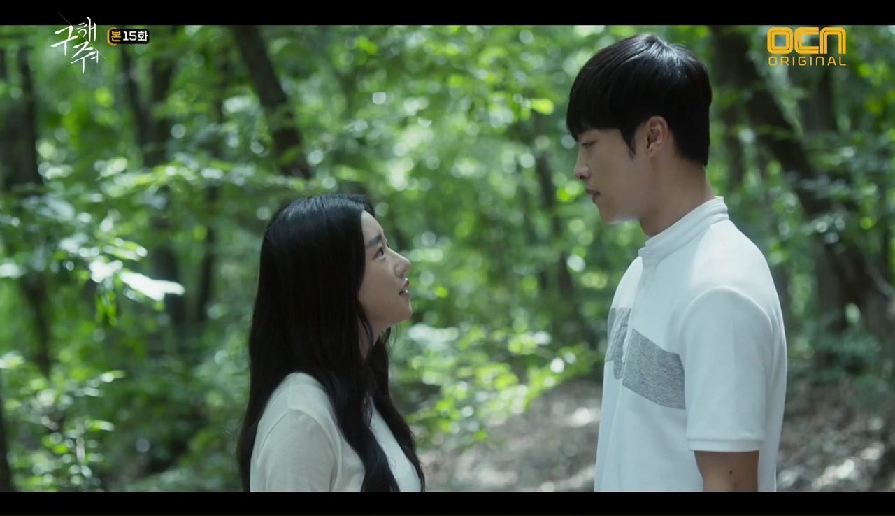 Rescue Me (2017) | Dramabeans KDrama recaps