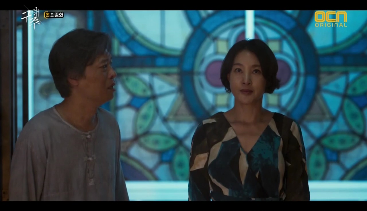 Rescue Me: Episode 16 (Final) » Dramabeans Korean drama recaps