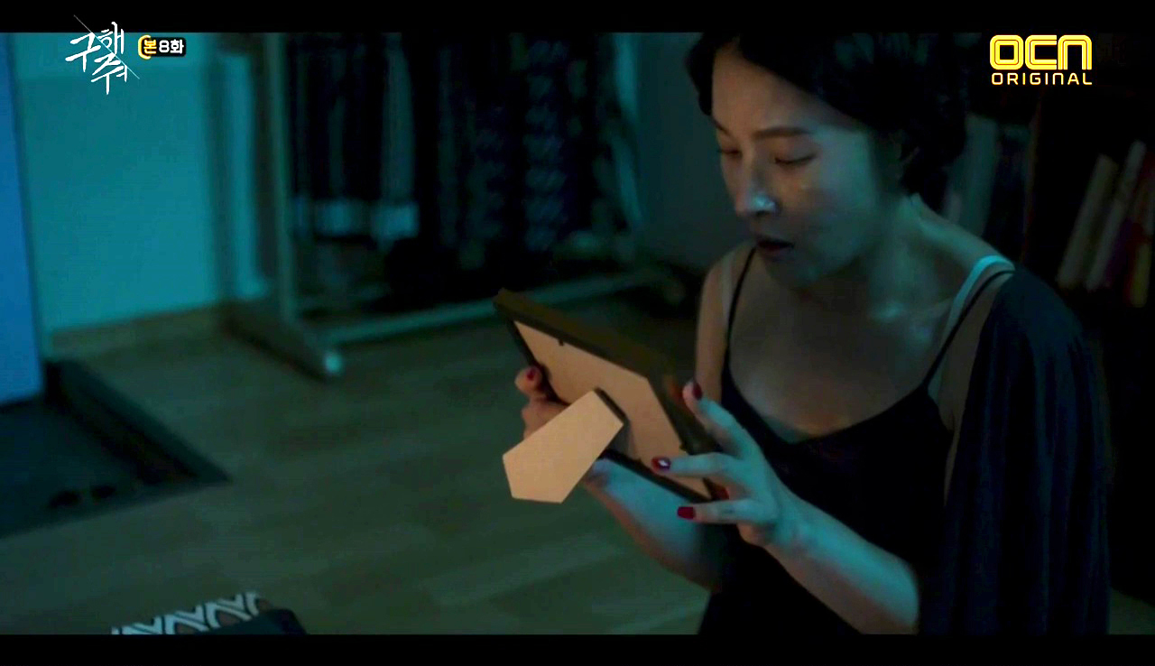 Rescue Me: Episode 8 » Dramabeans Korean drama recaps