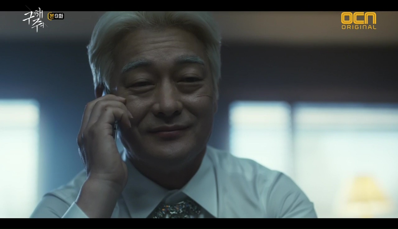 Rescue Me: Episode 9 » Dramabeans Korean drama recaps