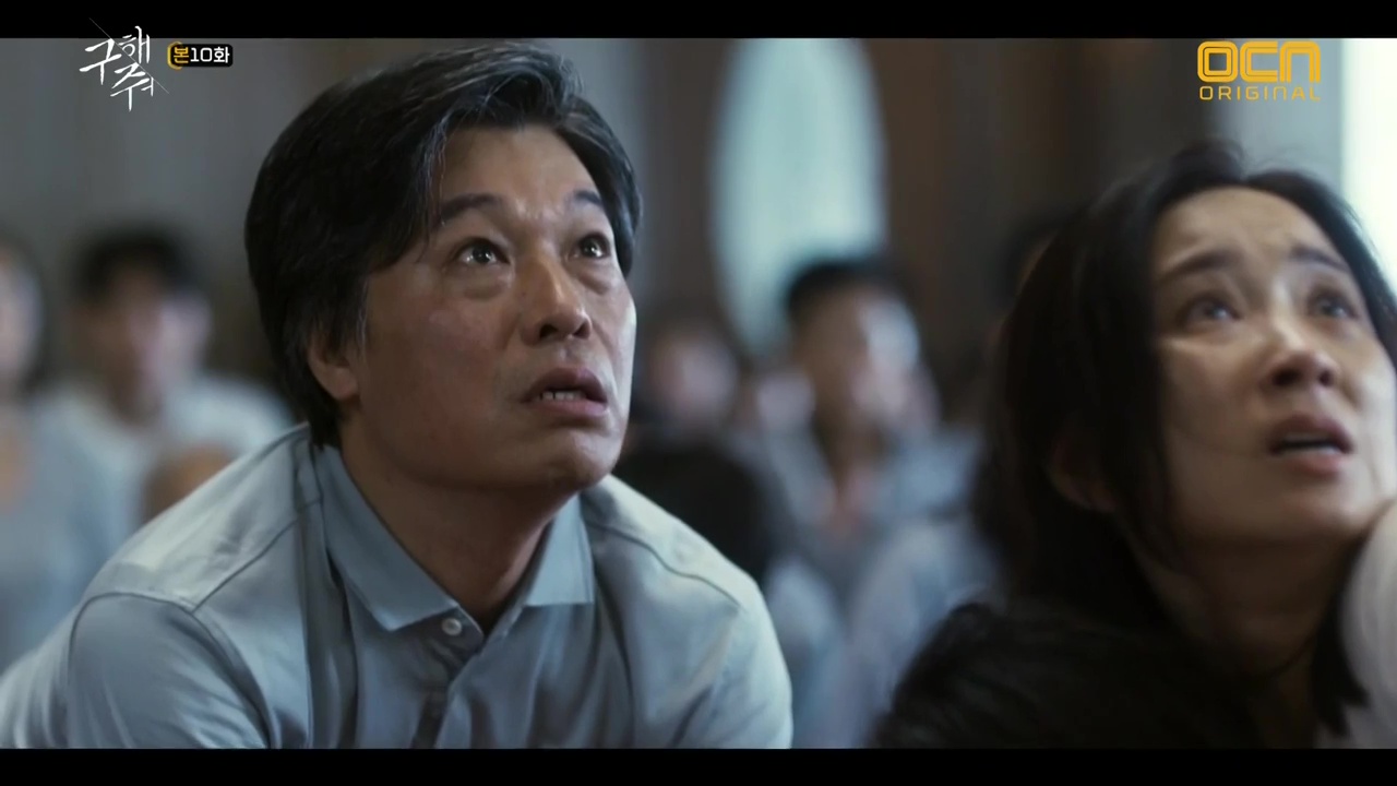 Rescue Me: Episode 10 » Dramabeans Korean drama recaps