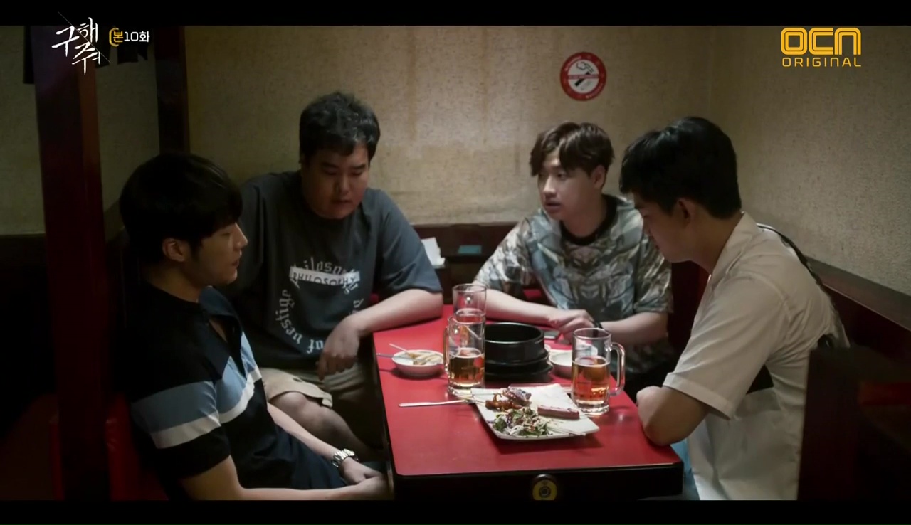 Rescue Me: Episode 10 » Dramabeans Korean drama recaps