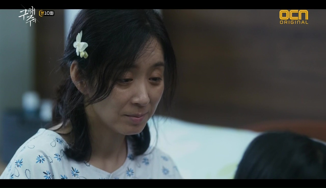 Rescue Me: Episode 10 » Dramabeans Korean drama recaps