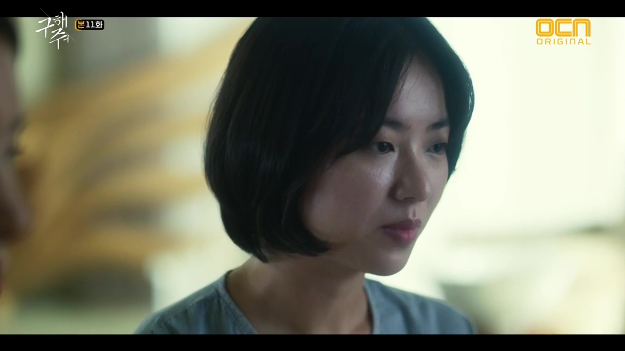 Rescue Me: Episode 11 » Dramabeans Korean drama recaps