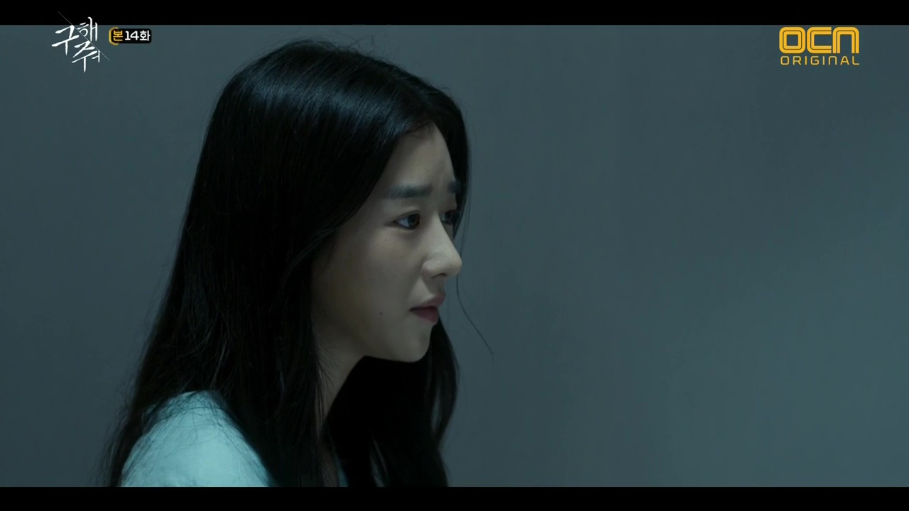 Rescue Me: Episode 14 » Dramabeans Korean drama recaps