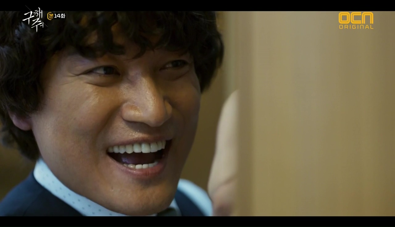 Rescue Me: Episode 14 » Dramabeans Korean drama recaps