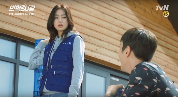 Making it rain in Revolutionary Love » Dramabeans Korean drama recaps