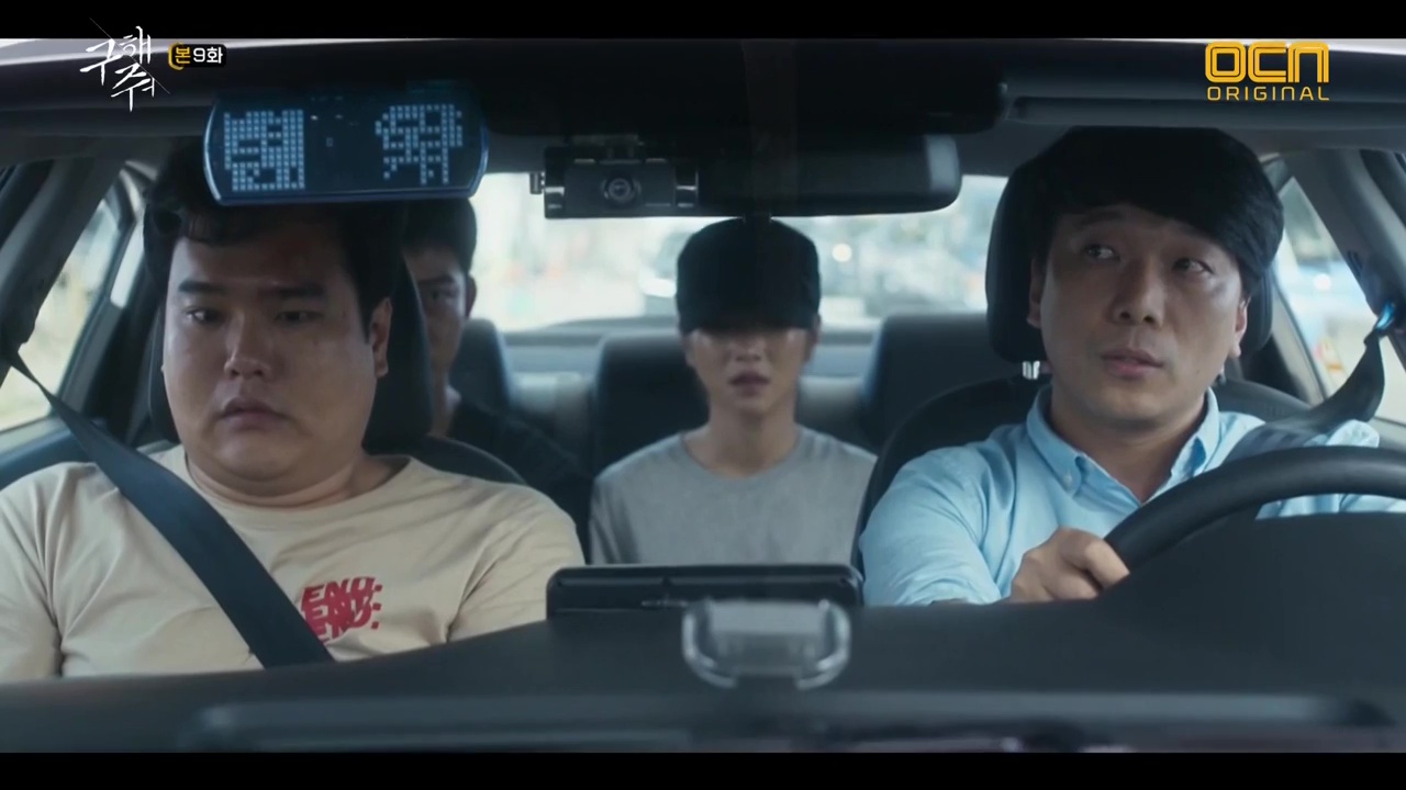 Rescue Me: Episode 9 » Dramabeans Korean drama recaps
