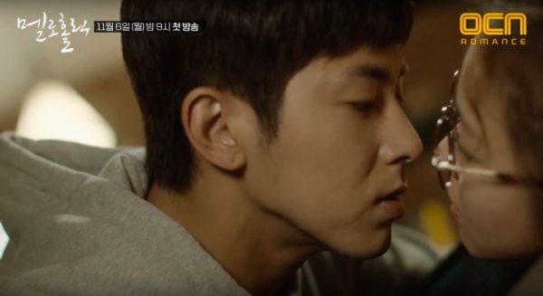 meloholic-teaser10285 » Dramabeans