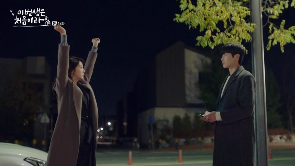 Because This Life Is Our First Episode 13 Dramabeans Korean Drama Recaps