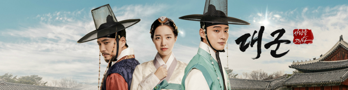 Grand Prince (2018) | KDrama Recaps on Dramabeans