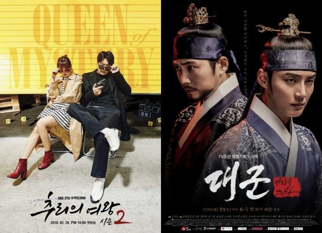 Grand Prince » Dramabeans Korean drama episode recaps