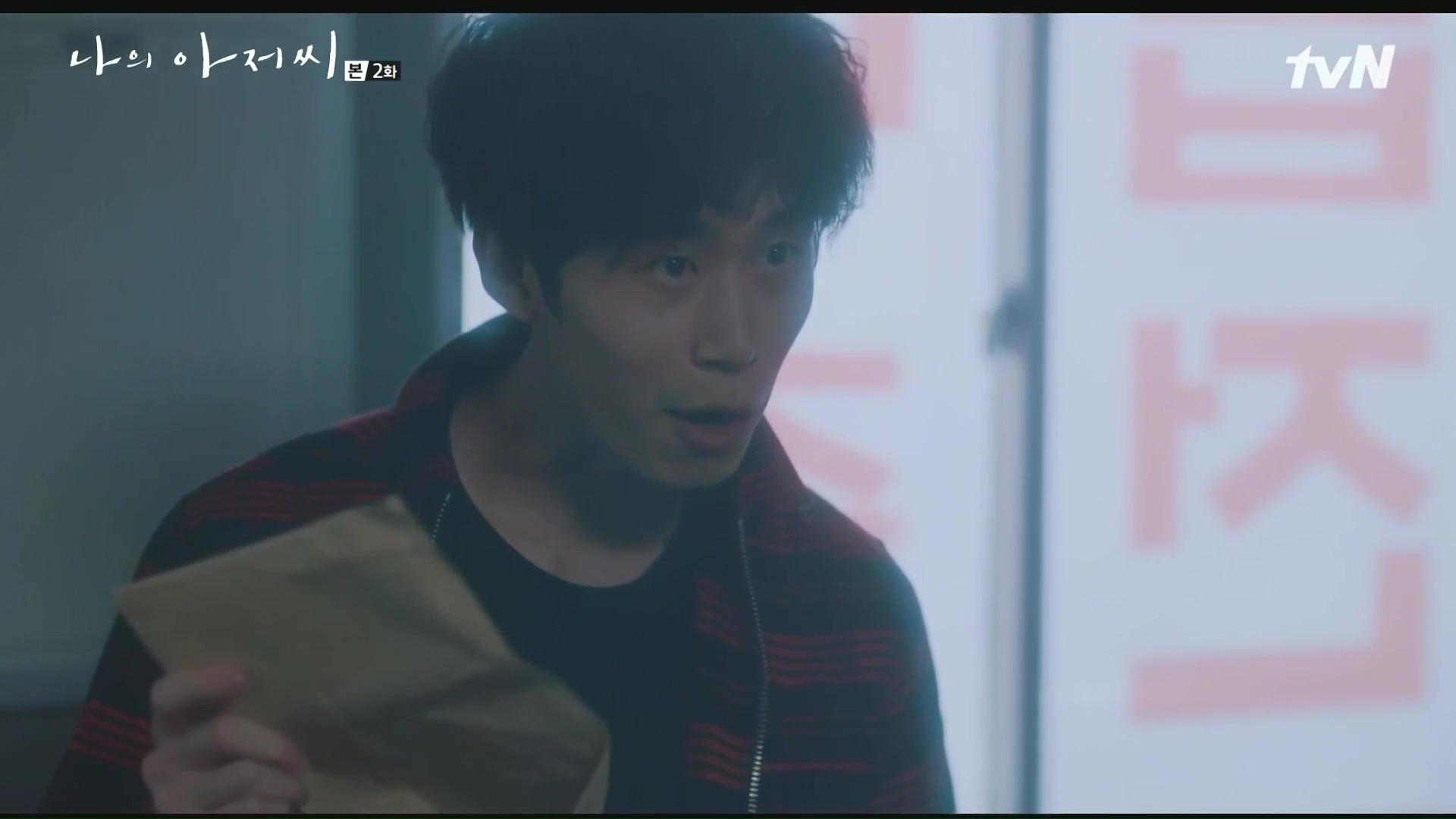 My Ajusshi: Episode 2 » Dramabeans Korean drama recaps