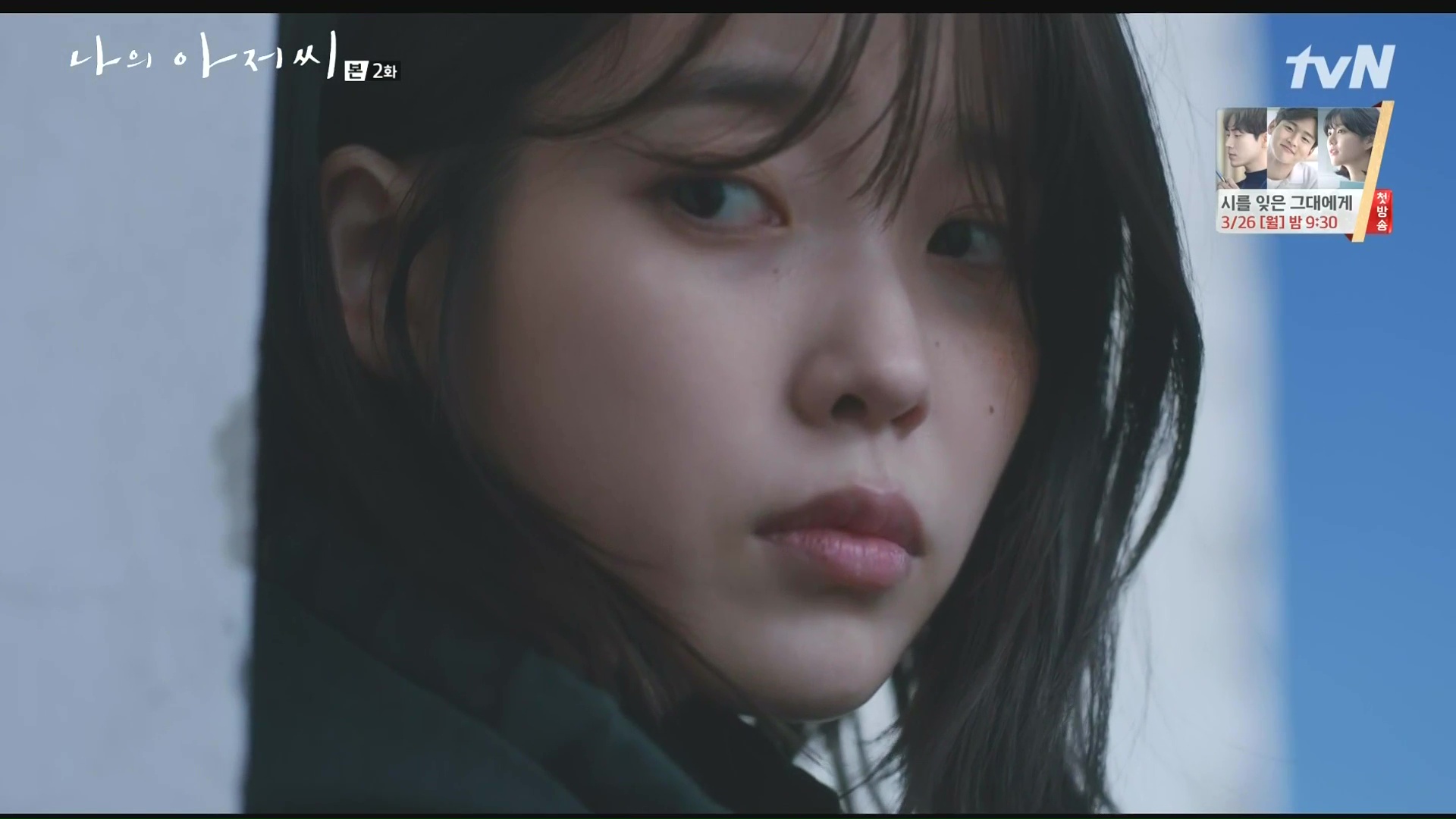 My Ajusshi: Episode 2 » Dramabeans Korean drama recaps
