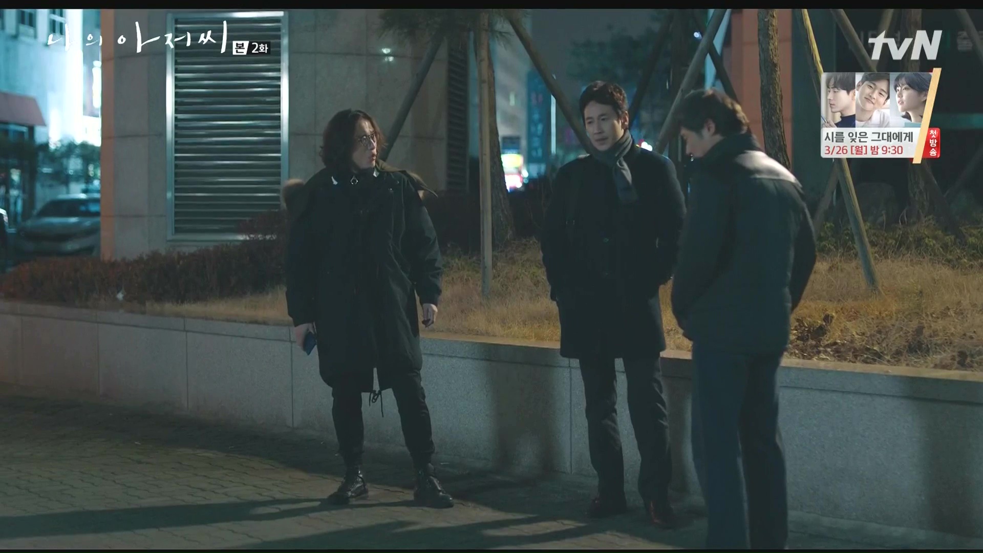 My Ajusshi: Episode 2 » Dramabeans Korean drama recaps