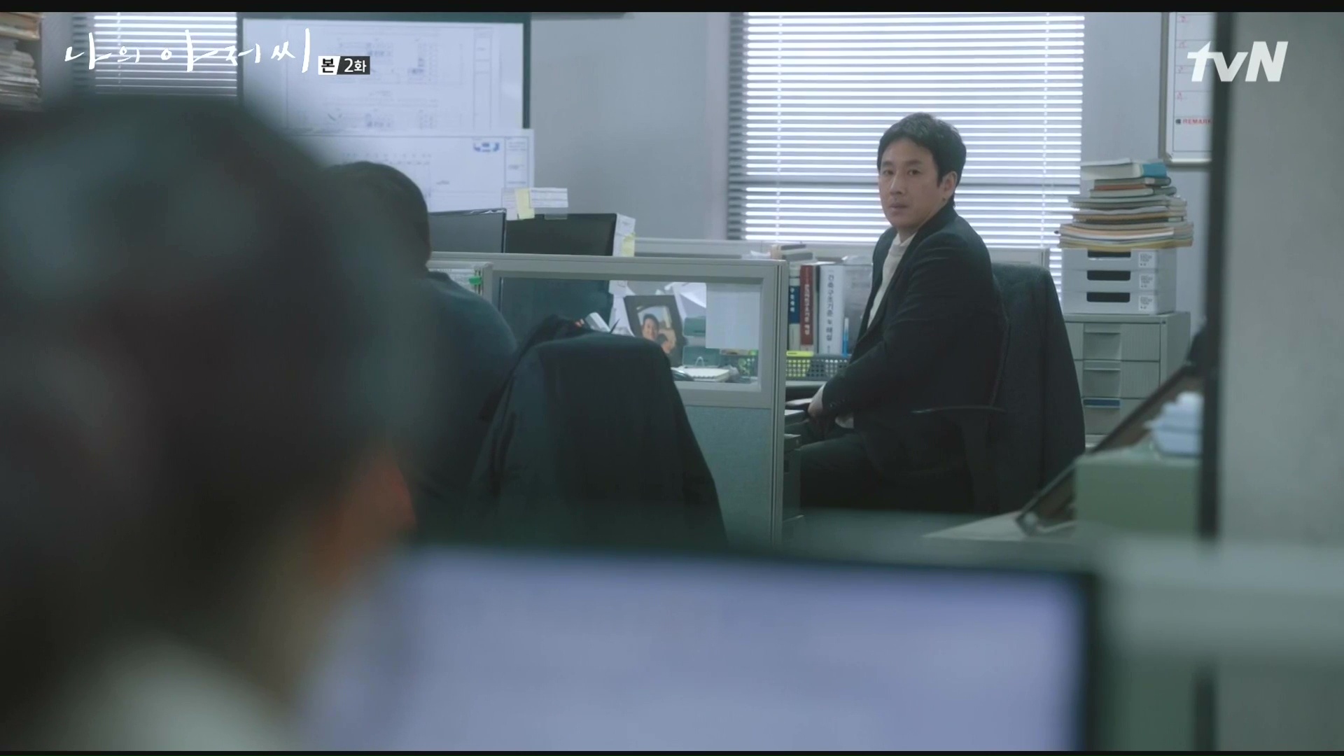 My Ajusshi: Episode 2 » Dramabeans Korean drama recaps