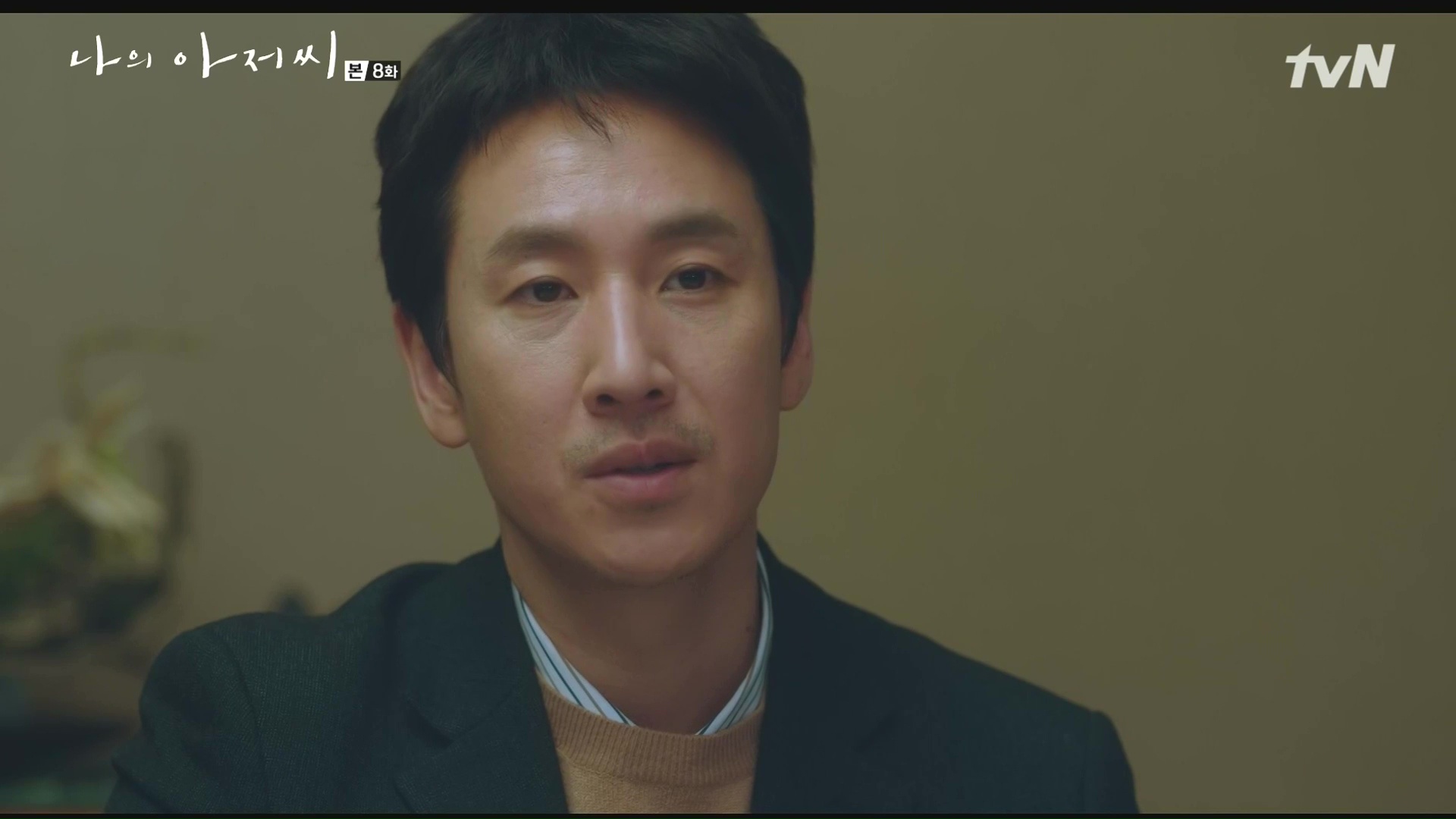 My Ajusshi: Episode 8 » Dramabeans Korean drama recaps