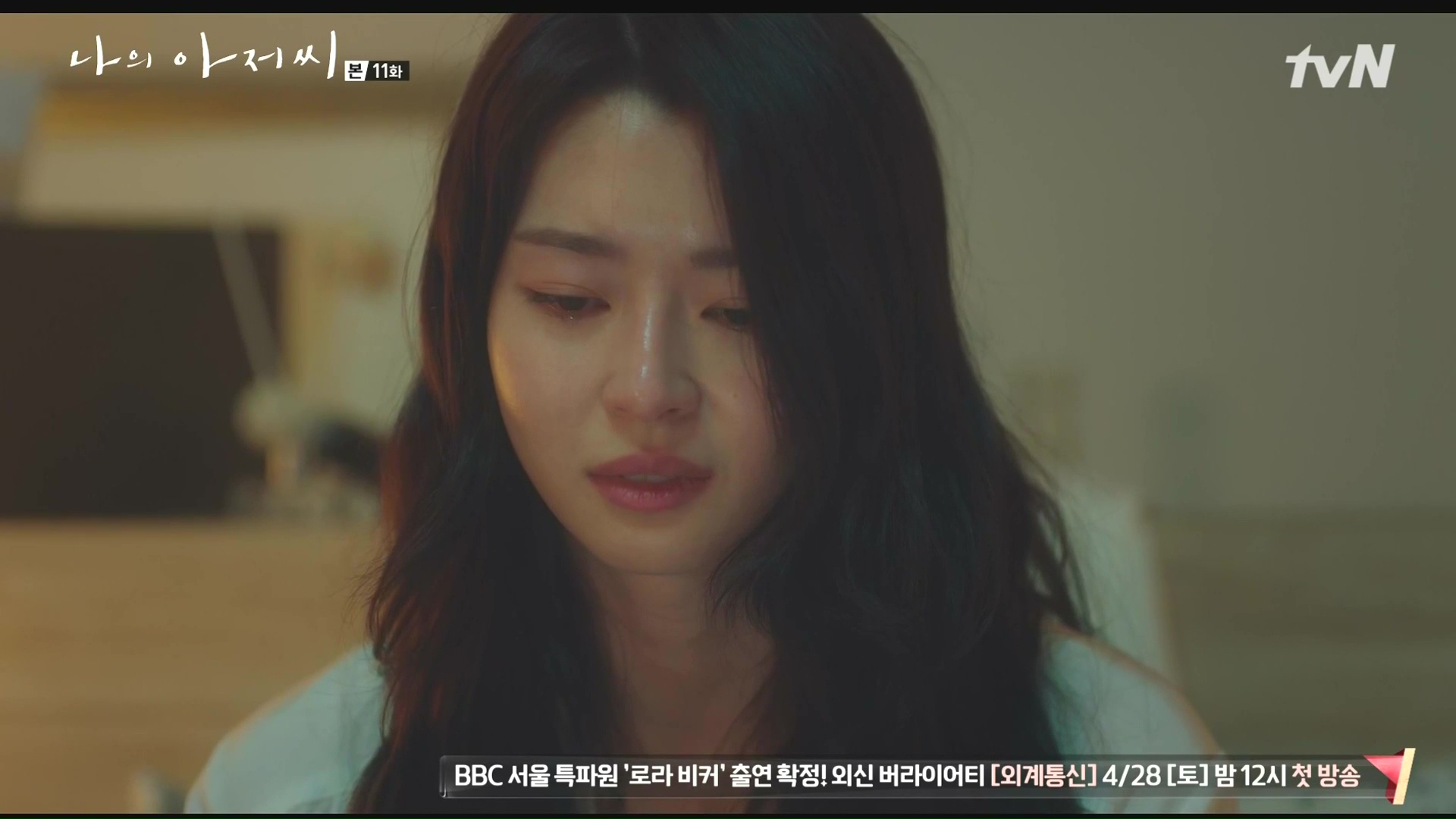 My Ajusshi: Episode 11 » Dramabeans Korean drama recaps