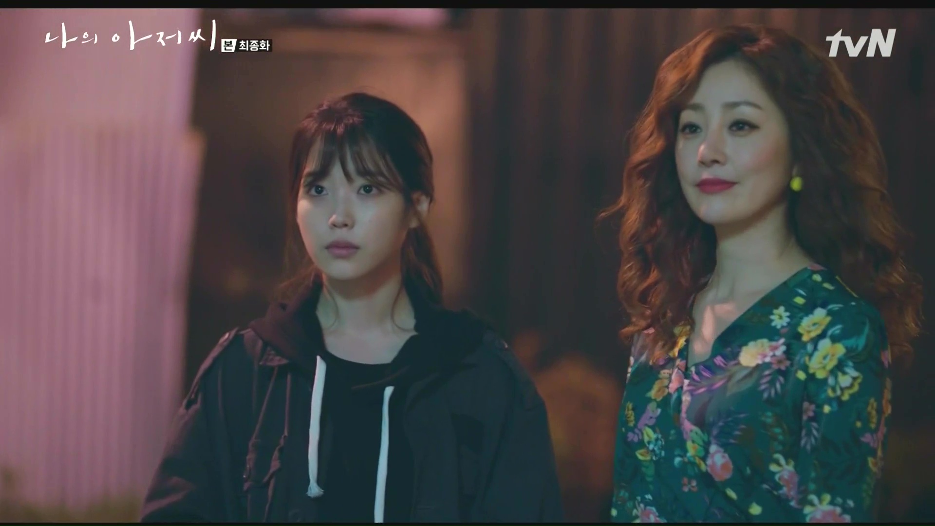 My Ajusshi: Episode 16 (Final) » Dramabeans Korean drama recaps