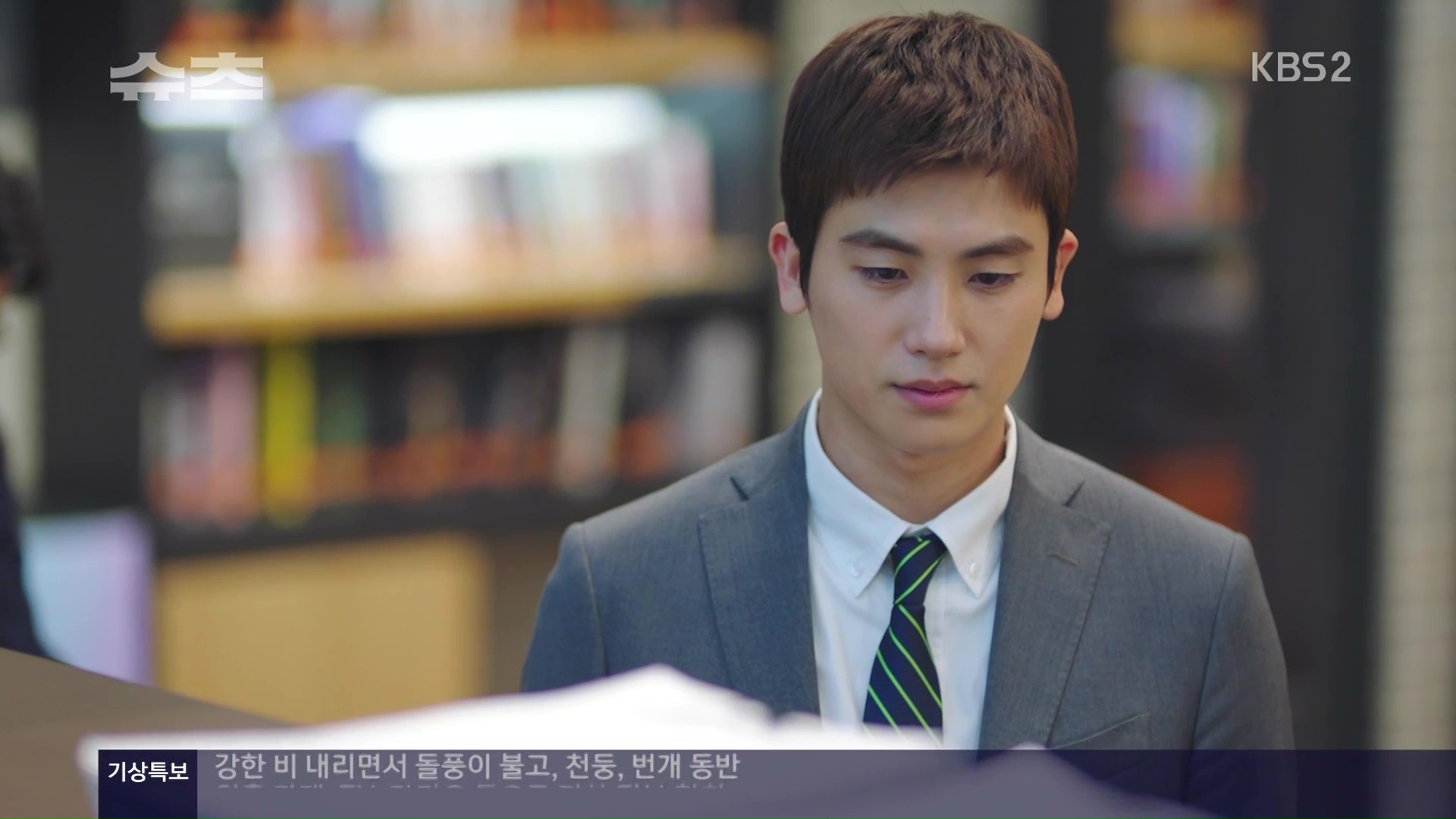 Suits: Episode 7 » Dramabeans Korean drama recaps