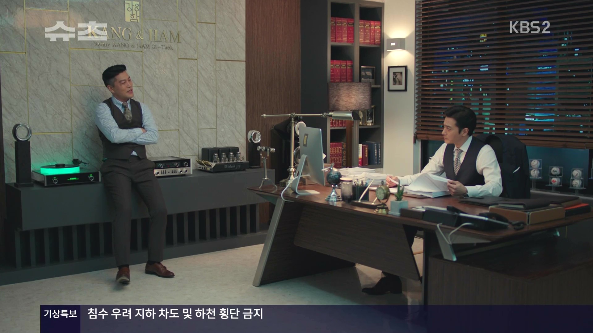 Suits: Episode 7 » Dramabeans Korean drama recaps
