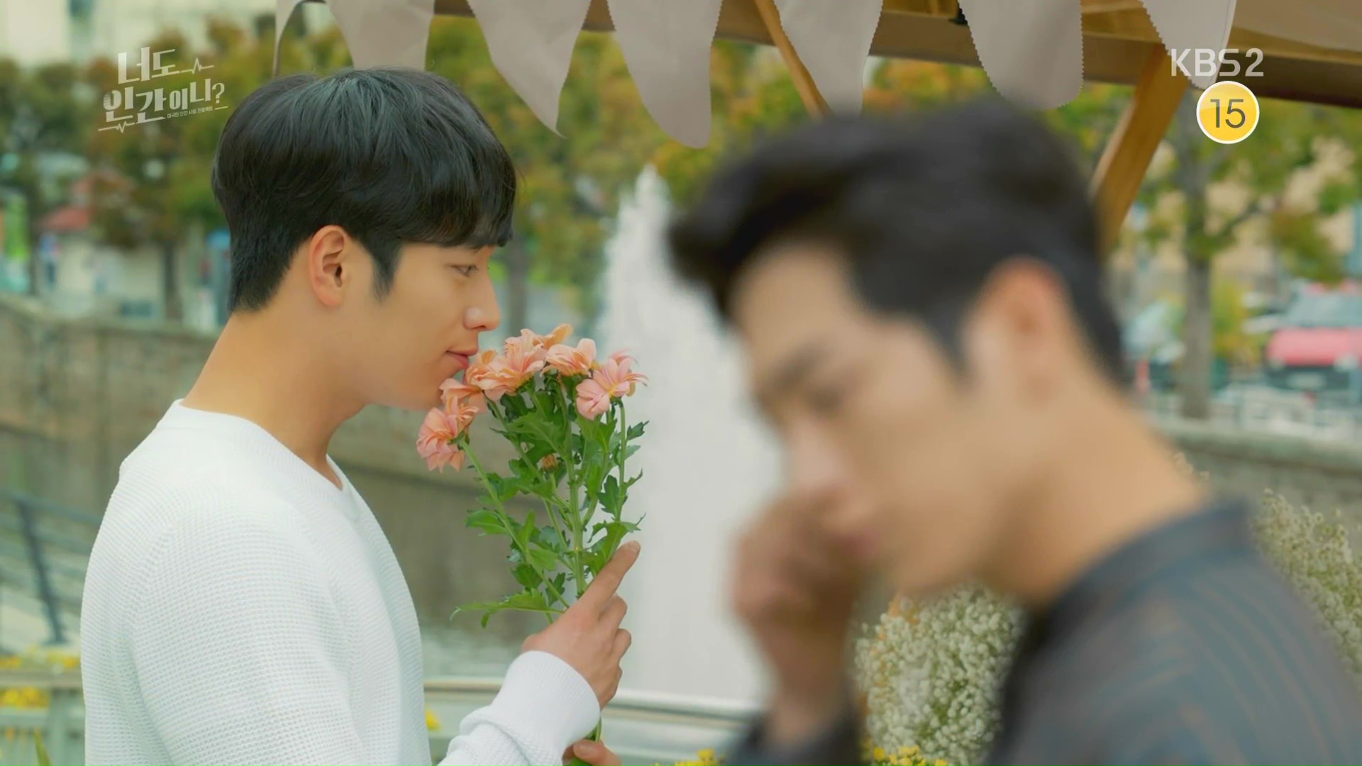 Are You Human Too: Episodes 1-2 » Dramabeans Korean drama recaps