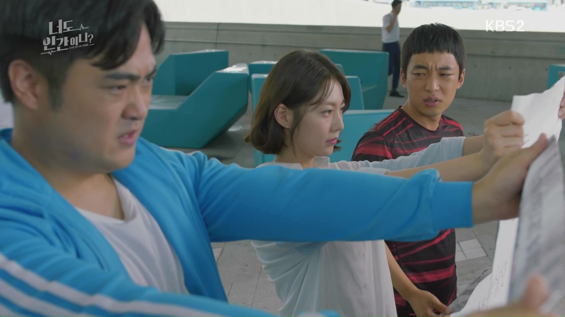 Are You Human Too: Episodes 3-4 » Dramabeans Korean drama recaps
