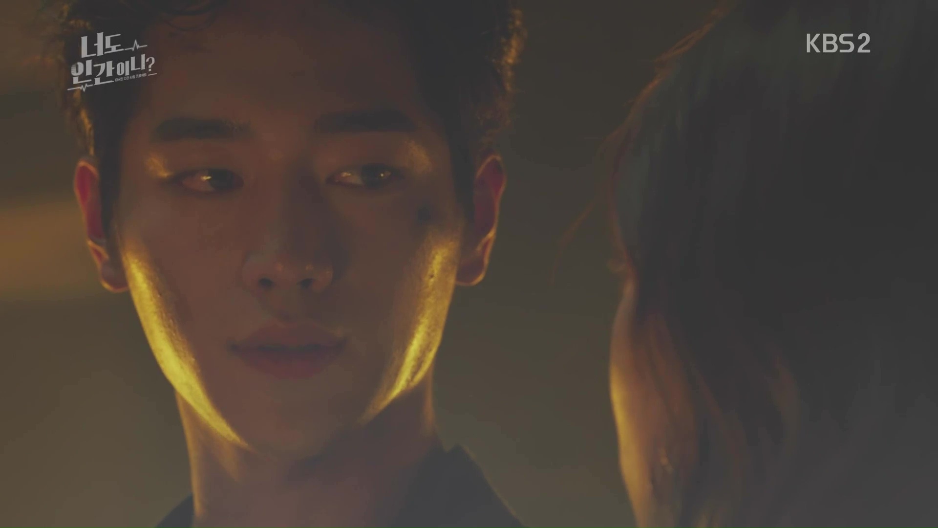 Are You Human Too: Episodes 3-4 » Dramabeans Korean drama recaps