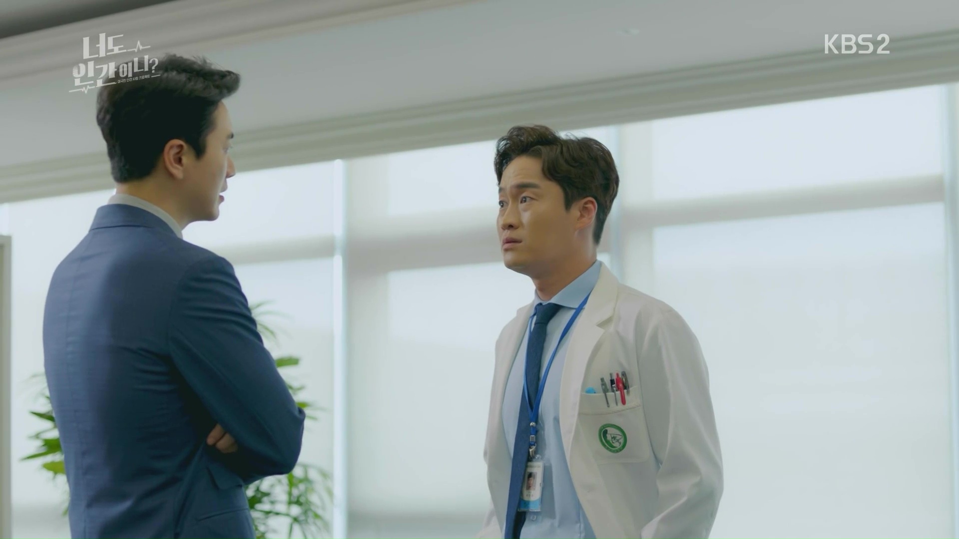 Are You Human Too: Episodes 7-8 » Dramabeans Korean drama recaps