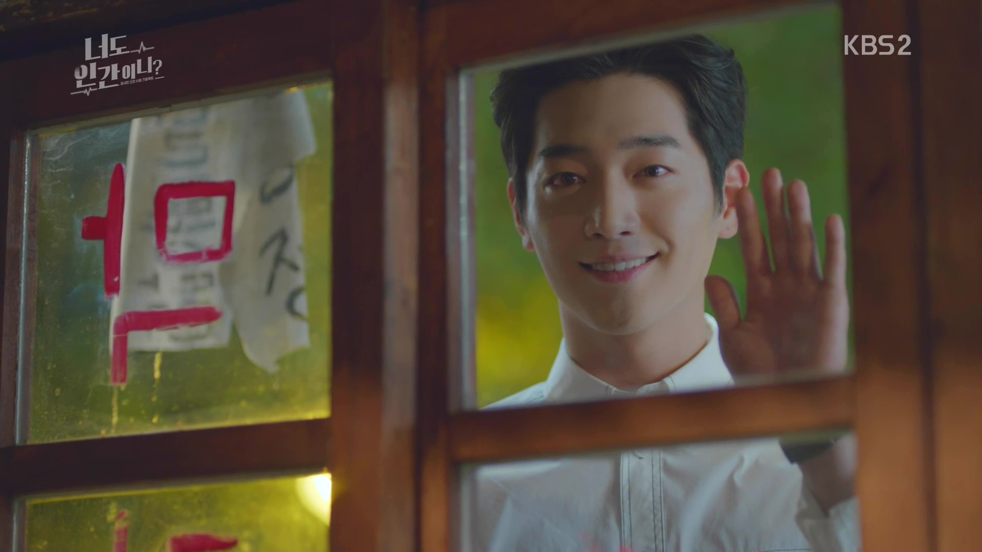Are You Human Too: Episodes 11-12 » Dramabeans Korean drama recaps