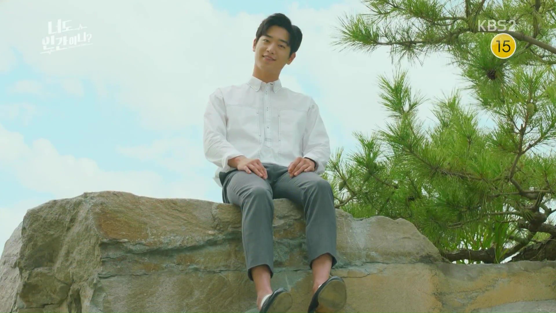Are You Human Too: Episodes 11-12 » Dramabeans Korean drama recaps