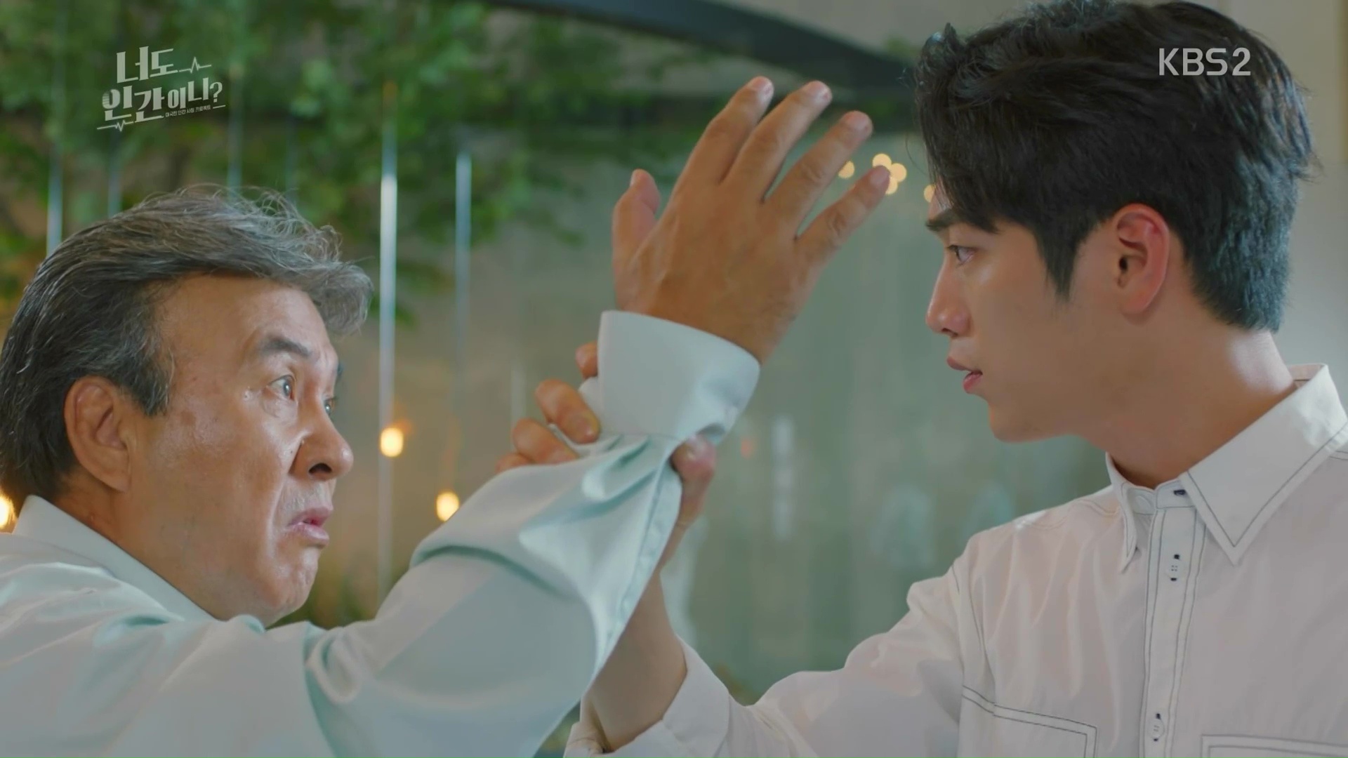Are You Human Too: Episodes 11-12 » Dramabeans Korean drama recaps